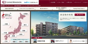 ライオンズマンション（大京）の特徴